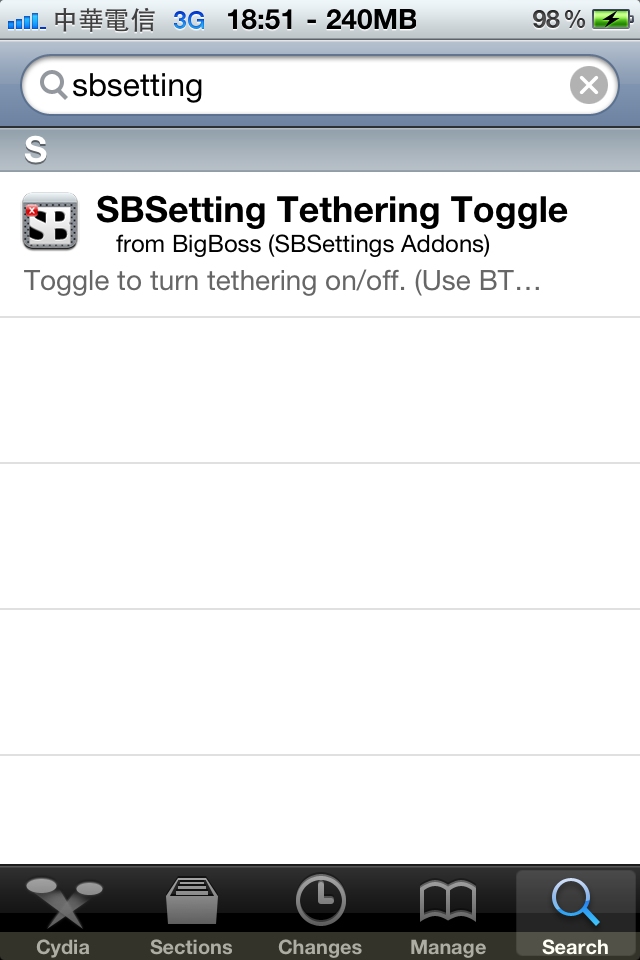 My Blogger By 古小飛: SBSetting Tethering Toggle [iPhone 網路共享快速開啟開關]